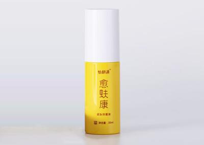 中国 白い押しのスプレーの香水スプレーのびんが付いている70ml注文の化粧品のびん 販売のため