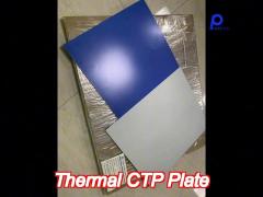 ctp aluminium offset printing plates 0.15mm double coating processless plates
