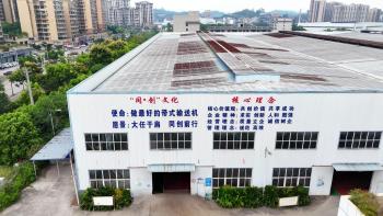 China Factory - Sichuan Xinghe Yongchen Machinery Equipment Co., Ltd.