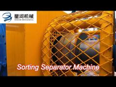 Industriële vaste vloeistofseparatormachine