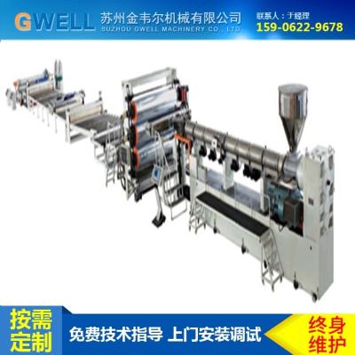 China high durable hot sale custom logo Chinese famous brand China Gwell Machinery PP Construction Template Extrusion Line for sale