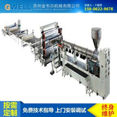 China high durable hot sale custom logo Chinese famous brand Suzhou Gwell Machinery PP Construction Template Extrusion Line for sale