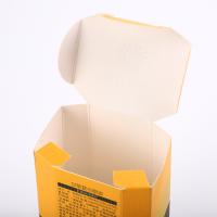 China Small Yellow Cardboard Folding Cosmetic Packaging Boxes For Skincare for sale