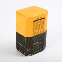 China Small Yellow Cardboard Folding Cosmetic Packaging Boxes For Skincare for sale