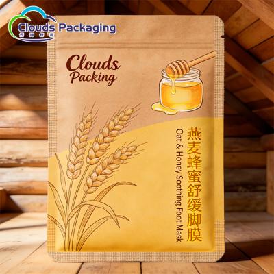 China Custom Three Side Seal Bag With Zipper Top Packaging Bag For Facial Mask Cosmetic for sale