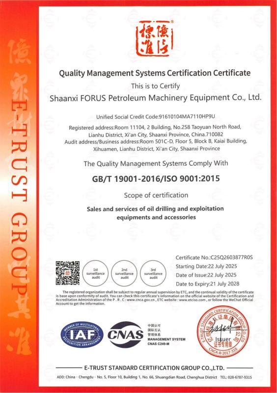 ISO9001 - Shaanxi FORUS Petroleum Machinery Equipment Co., Ltd