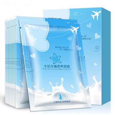 China Milk Nourishing Whitening Facial Mask ,Moisturizing face mask for sale