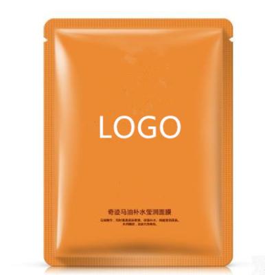 China Collagen Nourishing Whitening Facial Masks,Skin Care Beauty Face masks for sale