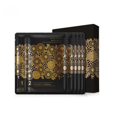 China WEGA Manufacture Facial Mask ,Moisturizing face mask,sheet mask for sale