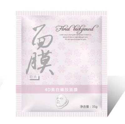 China Hydrolyzed protein  Brightening Skin Facial Mask ,Custom Sheet Mask for sale