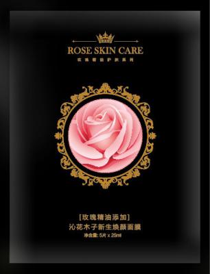 China Rose Essence Oil Brighteing Moisturizing Facial Mask ,Hot Sale Sheet Mask for sale