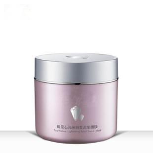 China OEM Whitening Face Cream ,bleaching cream,lightening cream for face for sale
