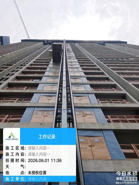 Quality Electrothermal Stability Imes Rated For 1s Construction Elevator Slide Wire with Rated Current 125A and Ambient Temperature Minus 25 To 40 Degrees for sale