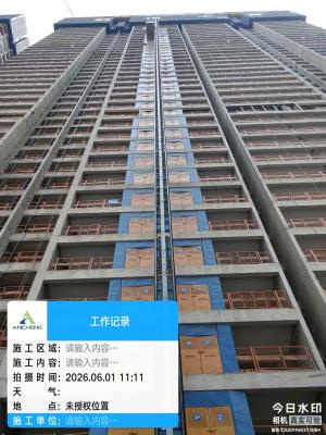 China Rated Current 125A Construction Elevator Slide Wire with Insulation Resistance Over 5 Megaohms Supporting Power Transmission for sale