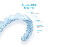 China High Technology TPU Dental Sheet 0.76mm Colorless for Aligners Orthodontic for sale