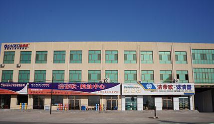 Verified China supplier - Cangzhou GEADEO Filter Co., Ltd.