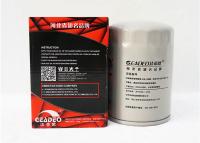 China Oil Filter for sale