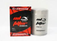 China Oil Filter for sale