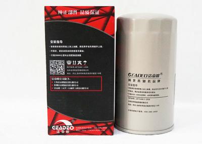 China Oil Filter for sale