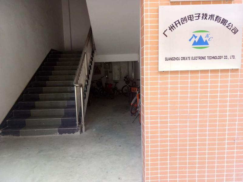 Fornitore cinese verificato - Guangzhou Create Electronic Technology Co., Ltd.
