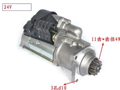 China 612630030208 Truck Starter Assembly For WP12 for sale