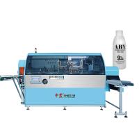 China Fully Automatic Screen Printing Machine w for Round Bottles and Plastic Milk Bottles for sale