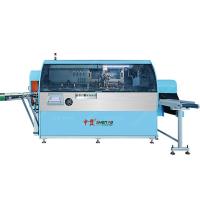 China 80pcs / Min Automatic Screen Printing Machine For Flat Bottle for sale
