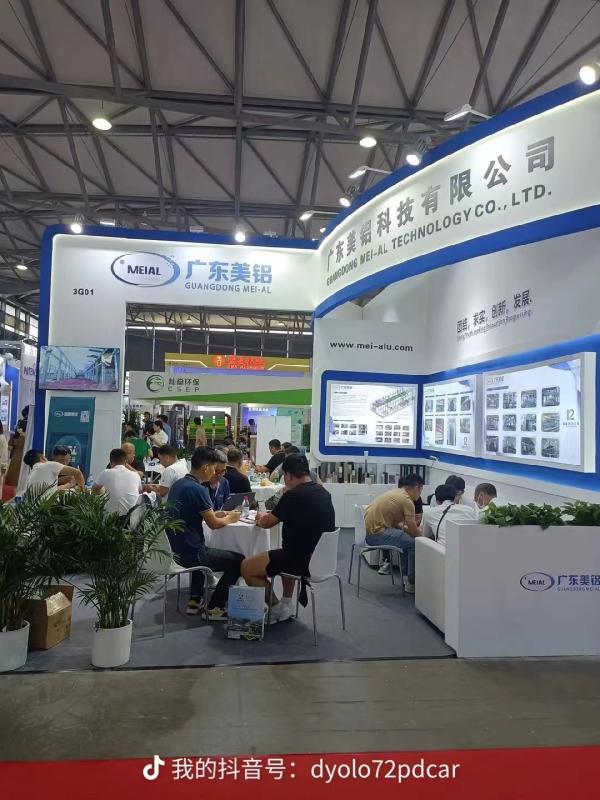 Geverifieerde leverancier in China: - Guangdong MEI-AL Technology Co., Ltd.
