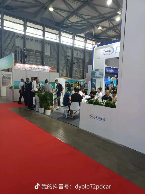 Geverifieerde leverancier in China: - Guangdong MEI-AL Technology Co., Ltd.
