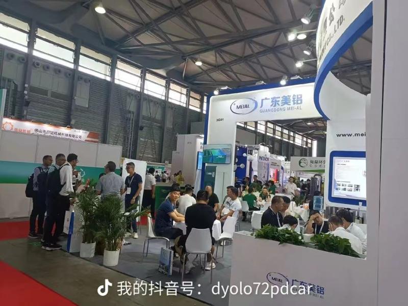 Geverifieerde leverancier in China: - Guangdong MEI-AL Technology Co., Ltd.