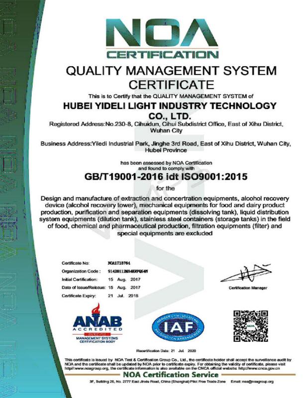 ISO9001:2015 - Hubei Yideli Light Industry Technology Co., Ltd.