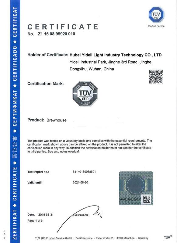 Certificate - Hubei Yideli Light Industry Technology Co., Ltd.