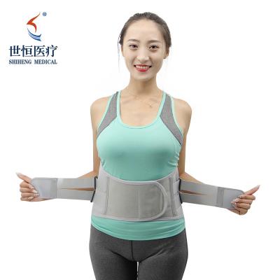 China three inside pads SH-418 waist protection brace CE certificate for sale