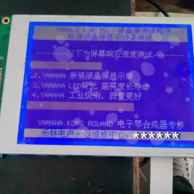 Cina PSR-24515 in vendita