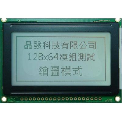 Cina Modulo di visualizzazione grafica LCD blu attivo con controller ST7066U-0A e retroilluminazione LED in vendita