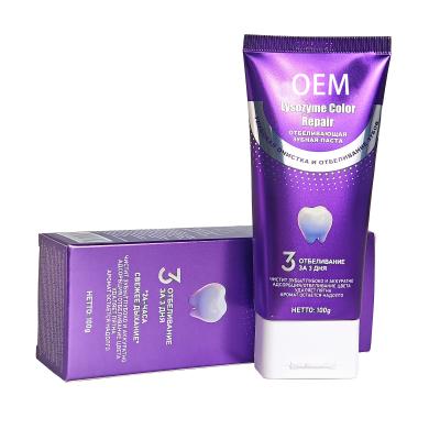 China Custom purple Color Correcting Toothpaste Removes Stains Whitens Teeth Restores Color Mint Flavored Whitening Toothpaste for sale