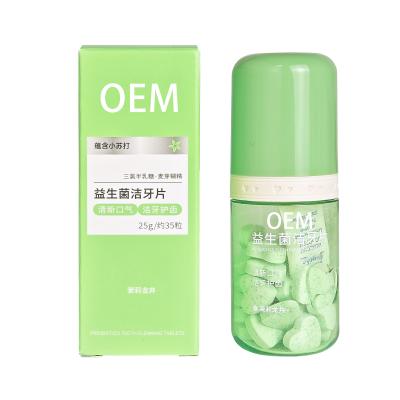 China OEM Wholesale Jasmine Flavored Mouthwash Granules to Cleanse the Mouth Remove Odor Baking Soda Toothpaste Tablets for Outdoor for sale