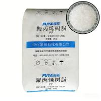 Quality L5E89 Sinochem Homopolypropylene Filament Grade Plastic Granules PP for for sale