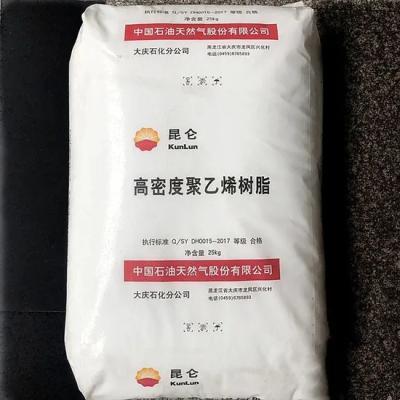 China HDPE DGDB6097 PetroChina High-Speed Processing Virgin HDPE Plastic Resin for Packaging Film for sale