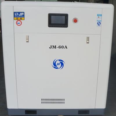 China JF Air Compressor Permanent Magnet screw air compressor JM-60A 45kw 0.7MPa for sale