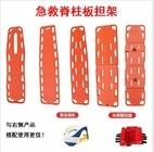 中国 HDPE プラスチックの救急救助 水面浮遊型医療救急 長脊板 販売のため
