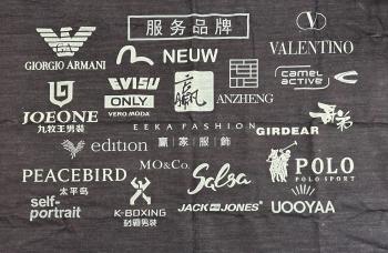 China Factory - Guangdong Shunde Leka Clothing Design Co., Ltd