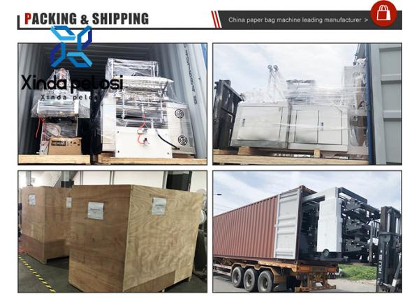 Quality Low Noise V Bottom Paper Bag Machine Flour Brown Paper Bag Making Machine 380V for sale