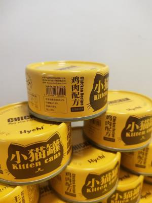 Cina Hydrating and Beautifying Chicken Healthy Pet Food Clean And Sanitary for Cats Feed Directly in vendita