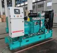 China Cummins 125kVA PMG Diesel Generator Set 100kWe 400V 1500rpm Industrial Power Station for sale