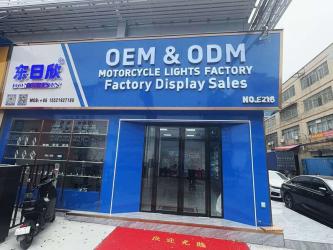 China Factory - Guangzhou Dongrixin Optoelectronic Lighting Co., Ltd.