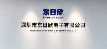 China Factory - Guangzhou Dongrixin Optoelectronic Lighting Co., Ltd.
