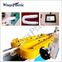 China Plastic Flexible Basin Drain Pipe Machine / PP Hose Corrugator for sale