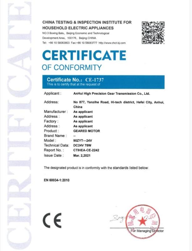 CE - Anhui High Precision Gear Transmission Co., Ltd