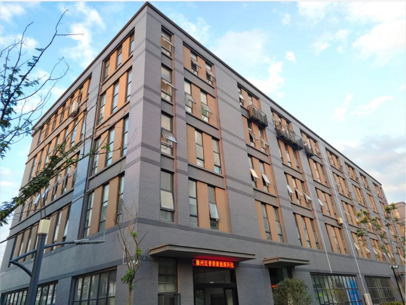 Fornitore cinese verificato - Anhui High Precision Gear Transmission Co., Ltd
